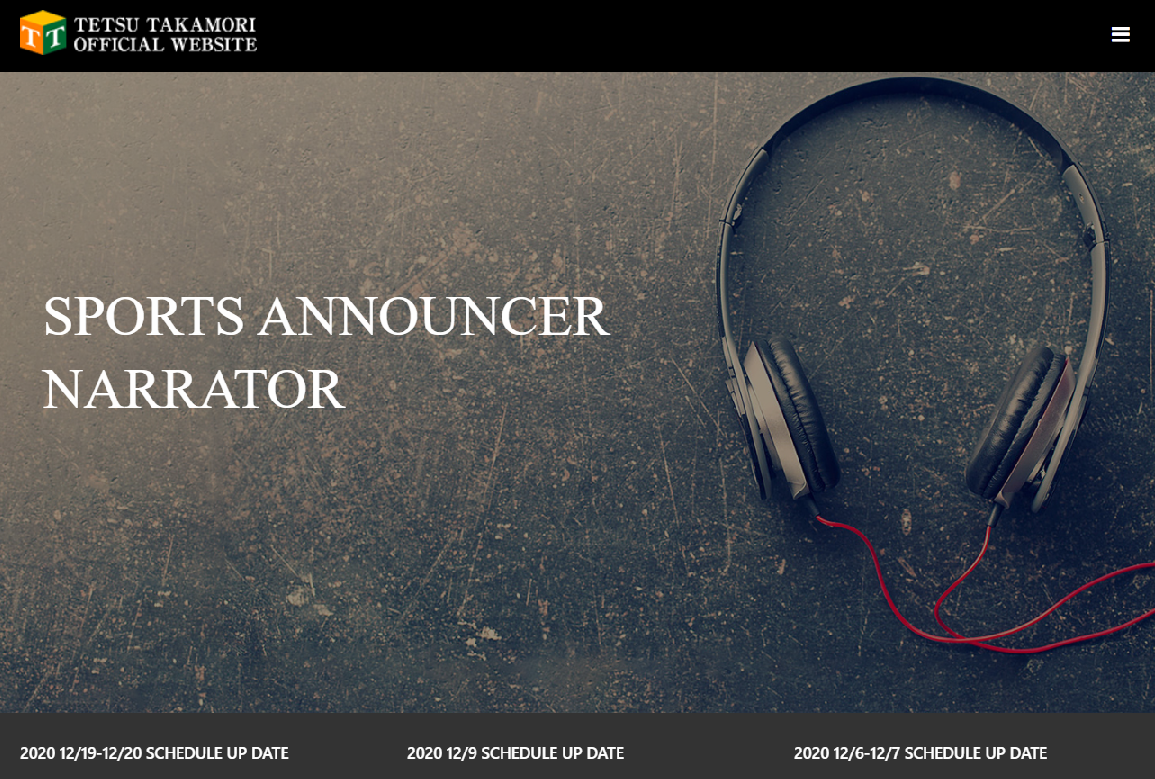 TCD AWARD 2020 特別審査賞 受賞 | 高森てつ OFFICIAL WEBSITE